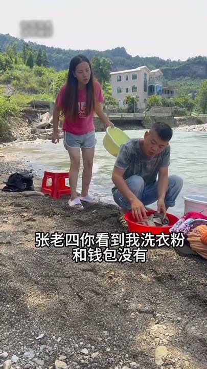 রিমি বসে ওর গায়ে কে জল ঢালল Shorts Youtube