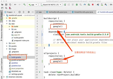 Android studio gradle文件问题引起的报错org gradle api tasks compile
