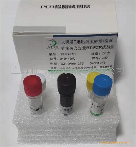 过氧化氢（h2o2）检测试剂盒硫酸钛比色法 上海雅吉生物科技有限公司 企业发布