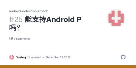 能支持android P 吗？ · Issue 25 · Android Notescockroach · Github
