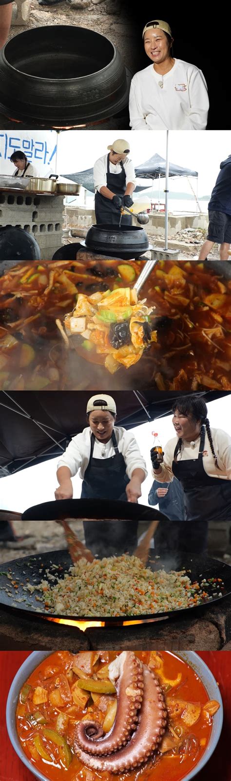 박세리 푹다행 최초 초대형 가마솥 요리 도전 풍족해야 마음 너그러워져