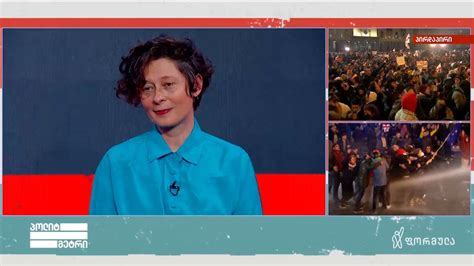 რეჟისორი სალომე ჯაში სამოქალაქო პროტესტზე პოლიტმეტრი Youtube