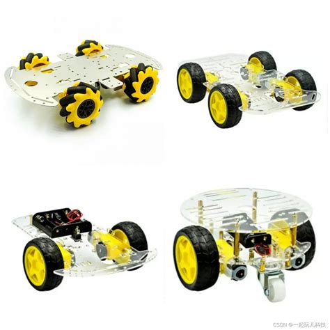 一起玩儿物联网人工智能小车——02 工具、材料准备和底盘的选择 Csdn博客