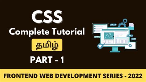 Css Tutorial For Beginners In Tamil Part 1 Css Full Course