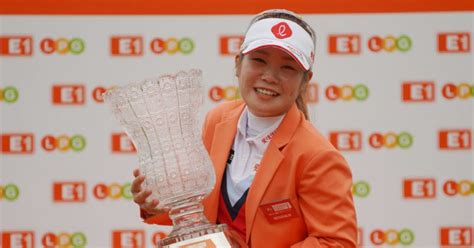 [포토]이소영 무거워도 우승 좋다