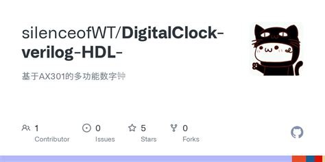 github silenceofwt digitalclock verilog hdl 基于ax301的多功能数字钟