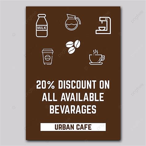 카페 포스터 템플릿 Psd 다운로드 디자인 자료 다운로드