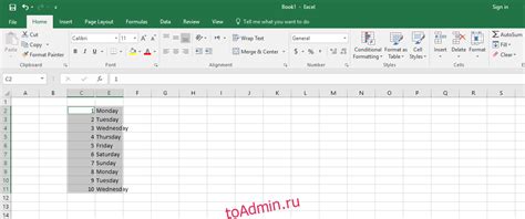 Список видимых ячеек excel word и excel помощь в работе с программами