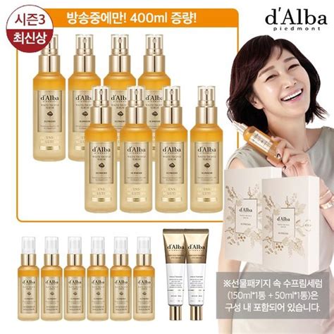 한정판 선물set 달바 수프림 화이트트러플 세럼14통아이크림2