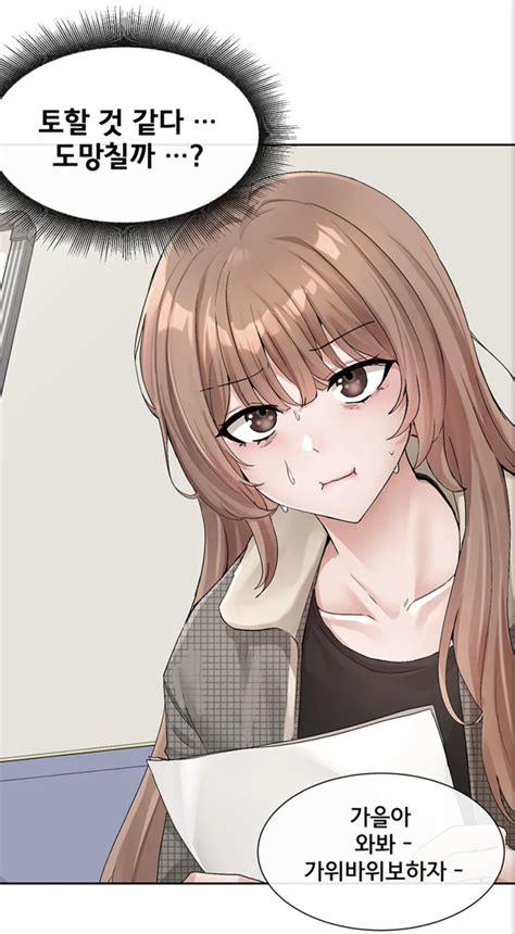 김가을 붐은 다시 온다 웹툰 웹소설 만화 에펨코리아