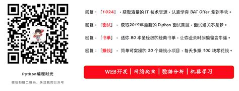 python强大的格式化format 王一白 博客园
