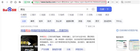 Url编码解码详解 Csdn博客