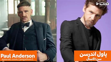 بازیگران سریال محبوب پیکی بلایندرز در واقعیت