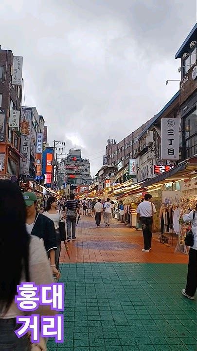 외국인이 좋아하는 홍대쇼핑천국홍대거리 Youtube