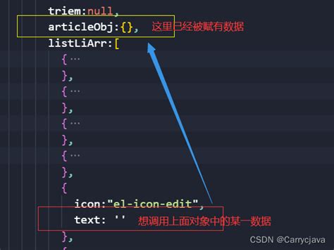 在vue中data里面的数据相互使用的解决办法vue Data里面用data的数据 Csdn博客