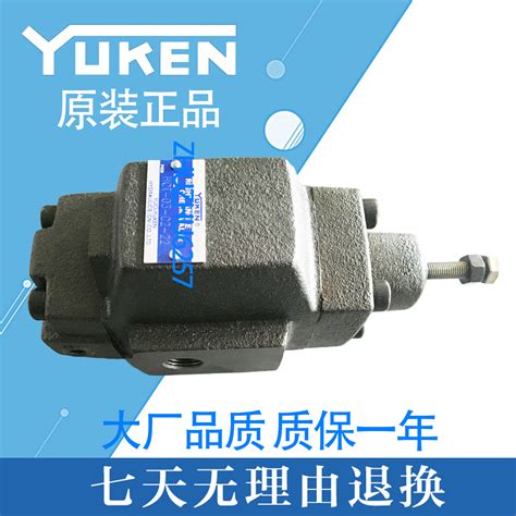 Yuken榆次油研液压顺序阀hct 03 M4 N4 A4 B4 C4 22质保一年 虎窝淘