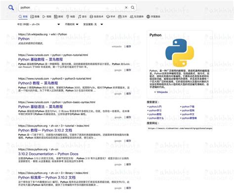尊重隐私的元搜索引擎 SearX ahhhhfs