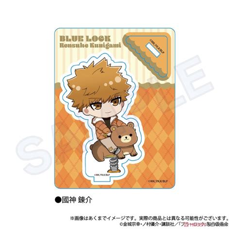 ブルーロック ミニキャラスタンド 遊具ver 國神錬介 キャラクターグッズ 商品画像1