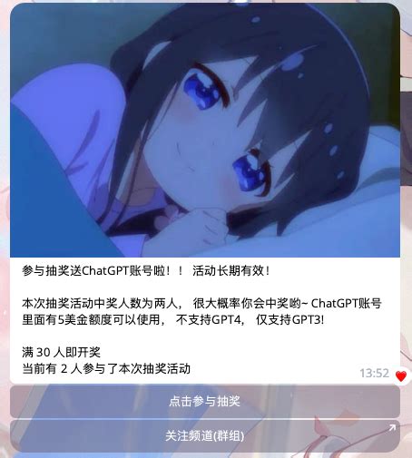 Telegram Lottery Bot