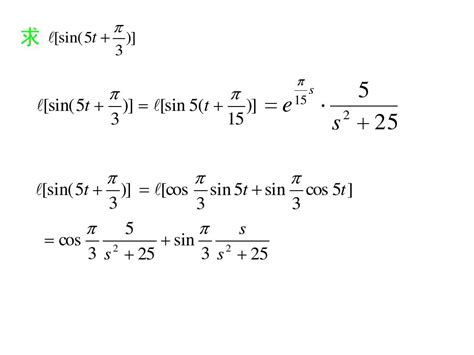 第四章 控制系统的传递函数 1 Word文档在线阅读与下载 无忧文档