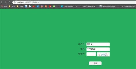 Nodejs：图片验证码登录之后访问验证码接口地址，就可以看到图片了。 最后导出方法。 上面封装了set和get方法，那 掘金
