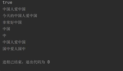 Java深化篇04——字符串相关类stringbuilder和stringbufferbuffer和字符串 Csdn博客