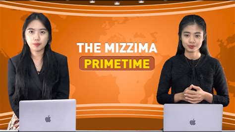 ဧပြီလ ၁၈ ရက် ၊ ည ၇ နာရီ The Mizzima Primetime မဇ္စျိမပင်မသတင်းအစီအစဥ