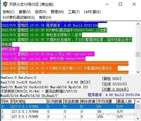 GOM引擎启动游戏时提示Invalid filename 的解决教程 知乎