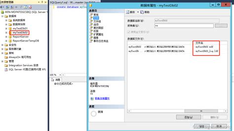 Sqlserver数据库基本操作sqlserver 用户名 密码 Csdn博客