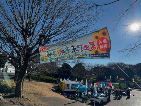 座間ロータリークラブ 座間ロータリークラブ Added A New Photo