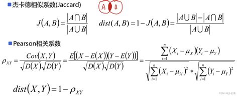 机器学习11聚类算法mdca算法 Csdn博客 机器学习11聚类算法mdca算法 Csdn博客