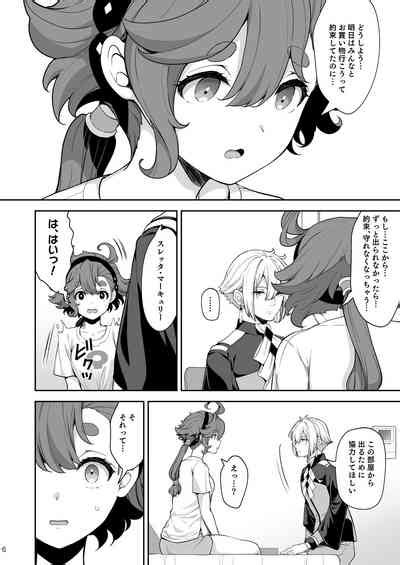 Elan To Suletta No Sex Shinai To Derarenai Heya Nhentai Hentai Doujinshi And Manga