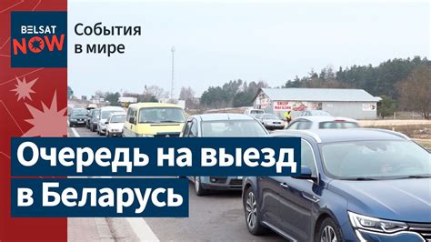Последние часы работы пограничтого перехода Бобровники - YouTube