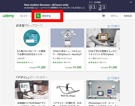 いつでもどこでも好きなときにムービーで学べるUdemyで機械学習 machine learning を学んでみた GIGAZINE