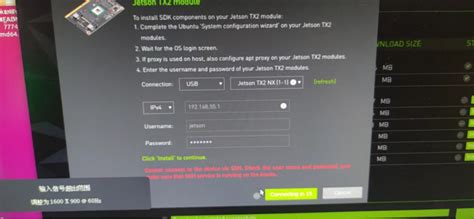 jetson tx2 nx安装遇到的问题汇总 jstson tx2 镜像失败 csdn博客