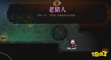 霓虹深渊无限詹姆斯强度怎么样 詹姆斯技能强度解析18183游戏网专区
