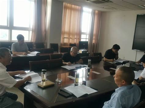 审计室组织召开审计整改工作调度会 审计室