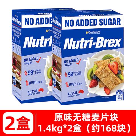 欣善怡澳洲进口无糖优粹麦谷物即食麦片14kg盒装燕麦全麦脆低脂早餐 无添加糖原味全麦块14kg2盒【图片 价格 品牌 报价】 京东