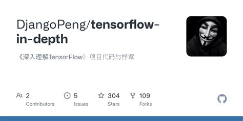 GitHub DjangoPeng tensorflow in depth 深入理解TensorFlow项目代码与样章