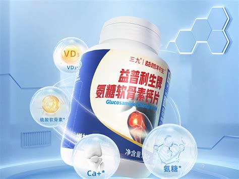 氨糖软骨素钙片详情页 增加骨密度 小S贱THR 站酷ZCOOL
