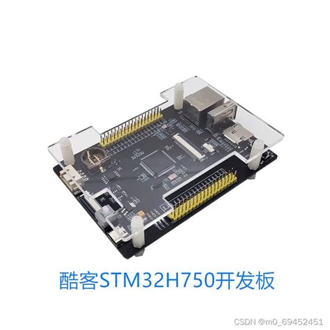 基于stm32h750芯片和soem的ethercat主站源码支持dc同步 soem主站同步dc csdn博客