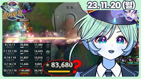 5년 묵은 얼음 해동 양도끼 다시보기 Youtube