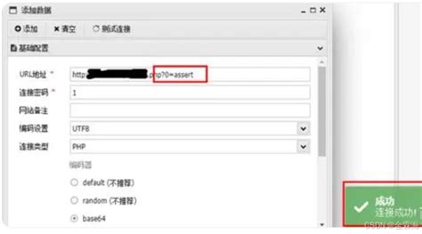 一句话木马的多种变形方式php 一句话webshell变种 Csdn博客