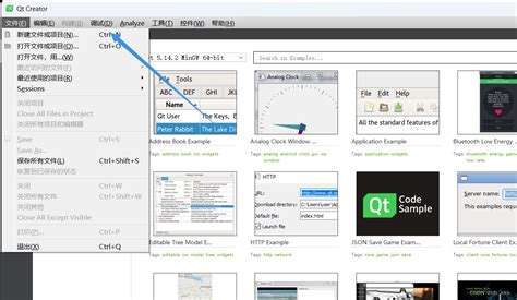 【qt】开发环境配置qt环境变量配置 Csdn博客