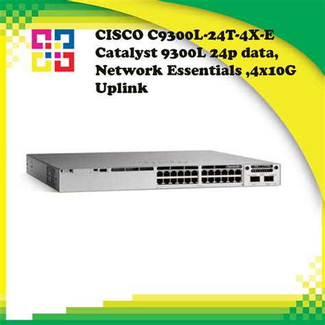 CISCO C L T X E Catalyst L P Data Network Essentials X G Uplink Shopee Thailand
