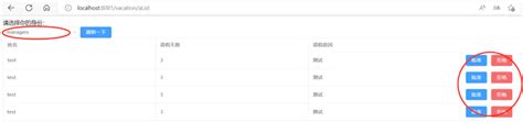 springBoot集成flowable 奋斗 博客园