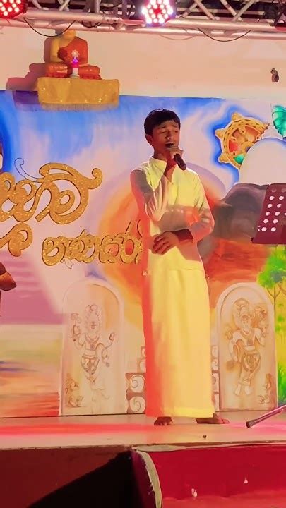 නොසිතූ ලෙස ලැබුනු අභියෝගයට මුහුණ දුන් මියුරු ශ්‍රී සුමනතිස්ස දහම් පාසල් පොසොන් උදානය Shorts