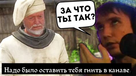 Добрый Вор СЕРЕГА ПИРАТ в Кингдом Кам 1Ч Youtube