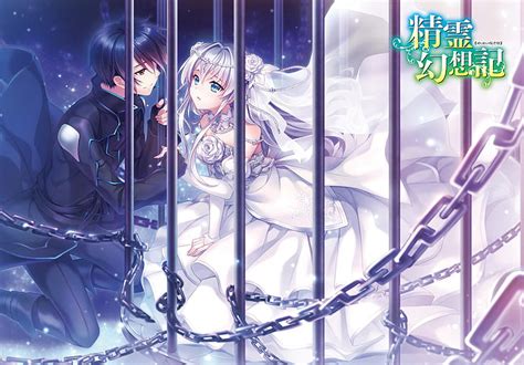 1920x1080px Free Download Hd Wallpaper Anime Seirei Gensouki Amakawa Haruto Ayase Miharu