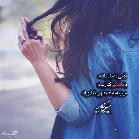 عکس نوشته تیکه دار خفندخترونه پسرونه